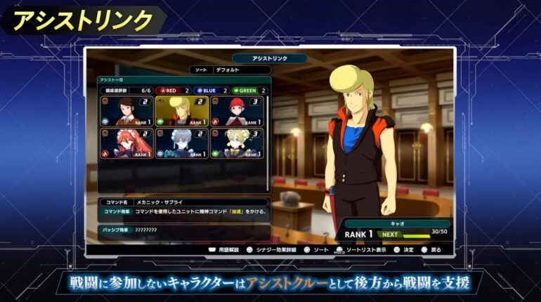 Super Robot Wars Y Release Date and Gameplay Details Revealed