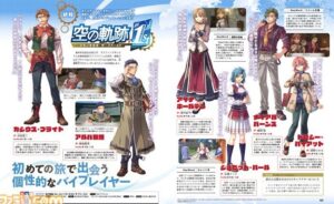 Trails in The Sky 1st Chapter Remake Official Release Date Announced